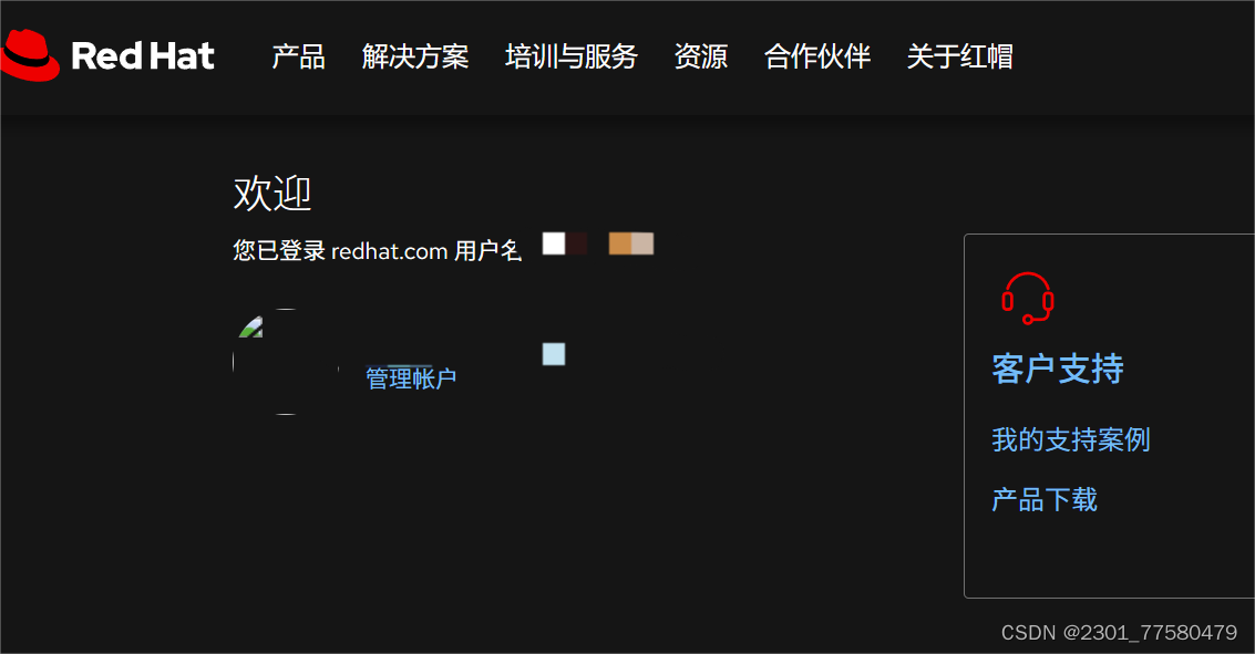 红帽账号注册与下载Red Hat Linux 9.0_红帽linux系统下载-CSDN博客