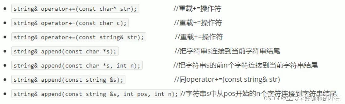 Cstring类c中怎么将封装程序中string型变量,为主函数的string类型字符串赋值 Csdn博客