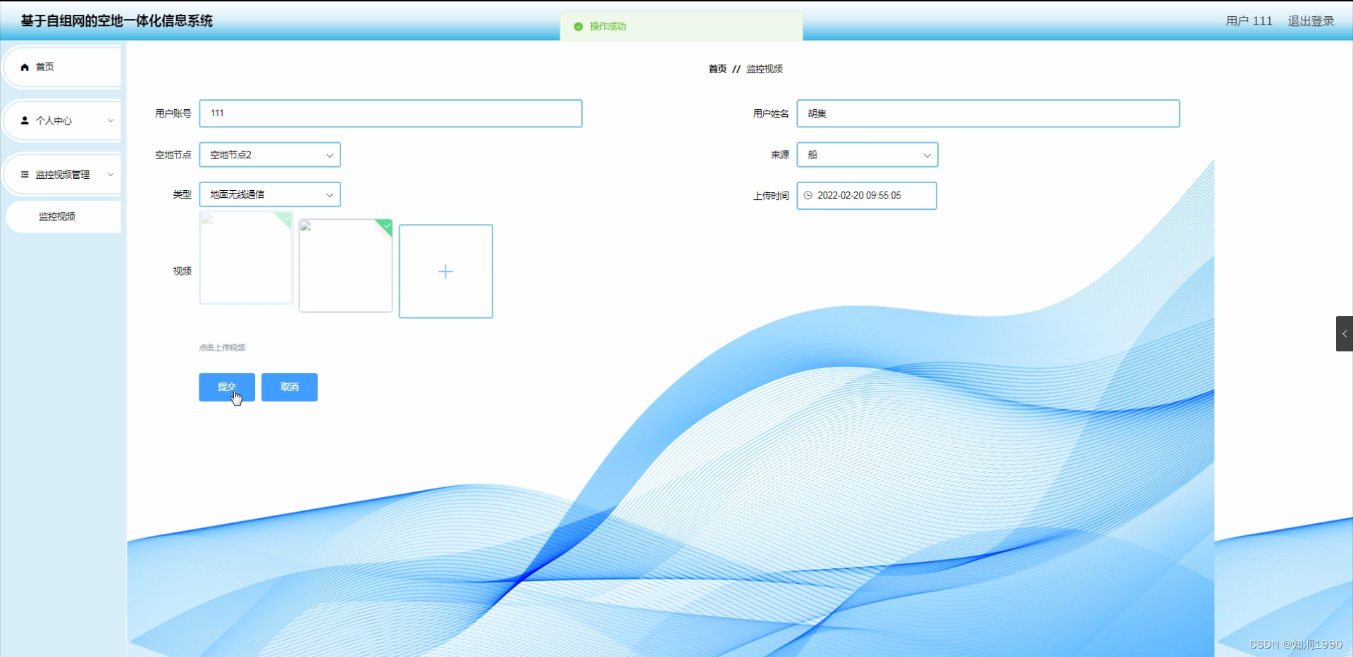 ssm毕设项目基于自组网的空地一体化信息系统mf392（java+VUE+Mybatis+Maven+Mysql+sprnig）-CSDN博客