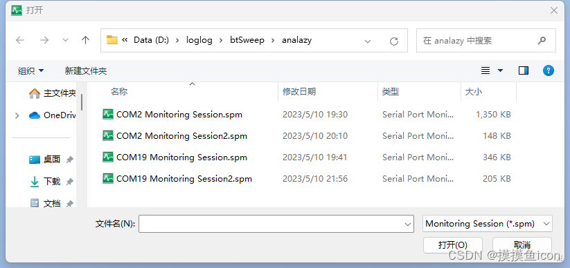 Serial port monitor 使用方法-CSDN博客