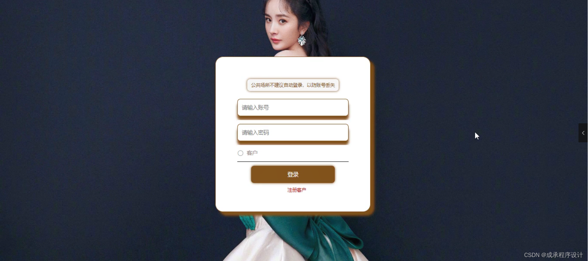 Java婚纱影楼管理系统（开题源码）婚纱照管理系统 Csdn博客