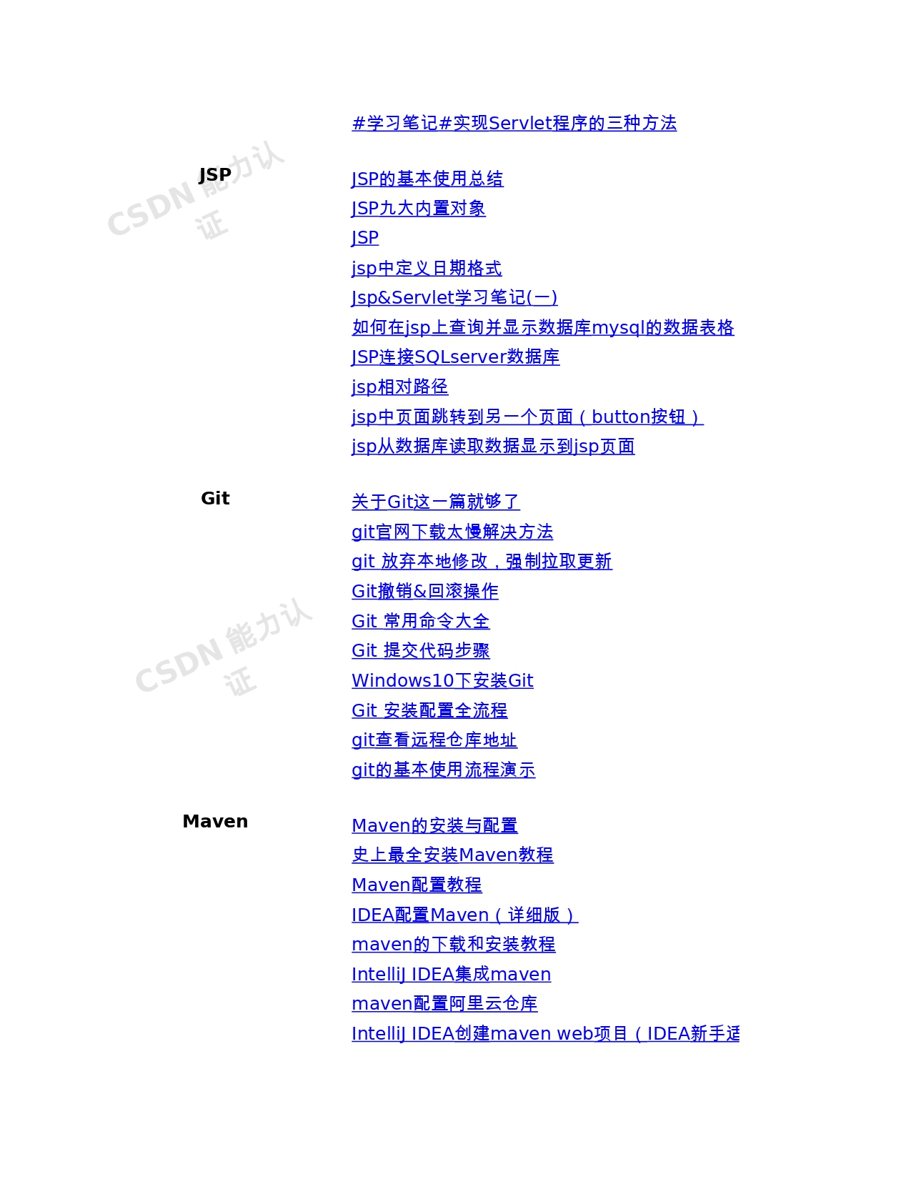 后端基础的天花板在哪里？看看P8+程序员的上限_java后端层序员的天花板-CSDN博客
