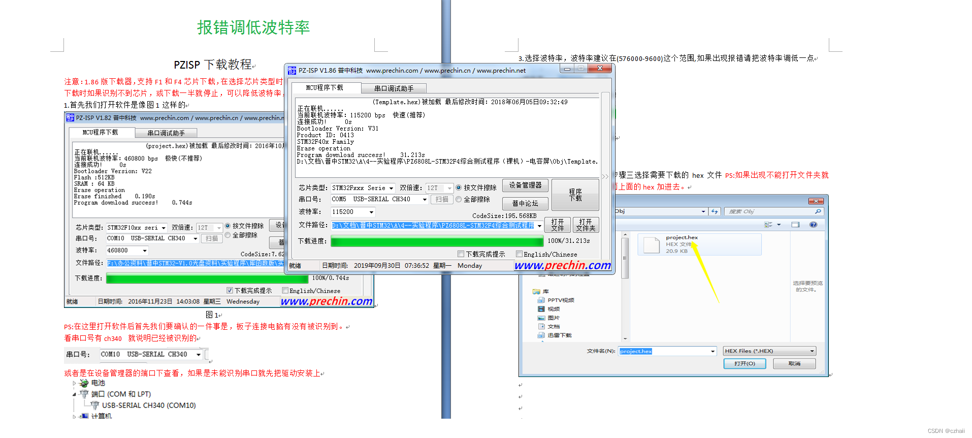 STM32F407ZGT6 FMSC液晶初始化文件及FMSC结构_stm32f407ze fsmc-CSDN博客