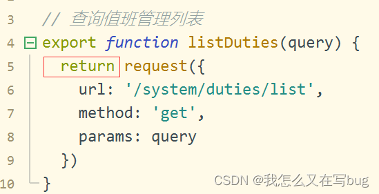 小程序提示typeerror Cannot Read Property ‘then‘ Of Undefined Typeerror