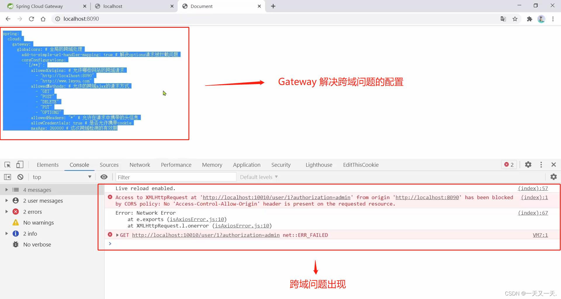 23、gateway 处理跨域问题gateway解决跨域问题 Csdn博客