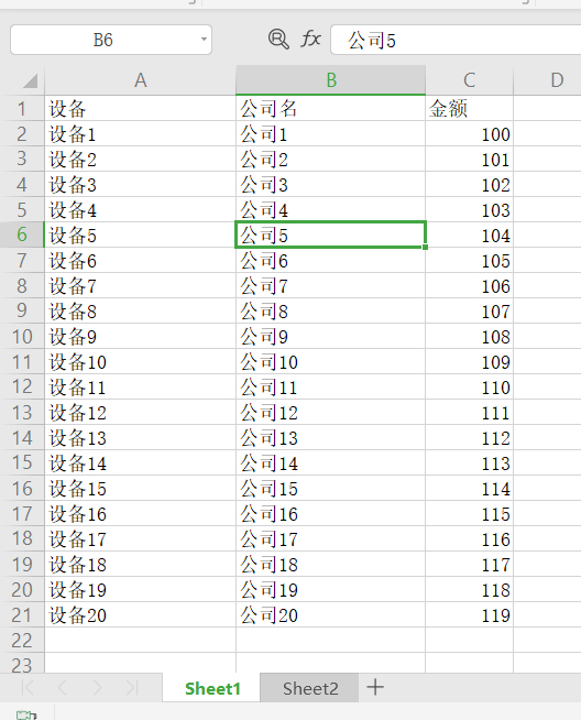 VLOOKUP命令不生效的坑_tablearray无效怎么办-CSDN博客