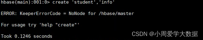 ERROR: KeeperErrorCode = NoNode for /hbase/master 问题_elastic job 日志ignored exception for ...