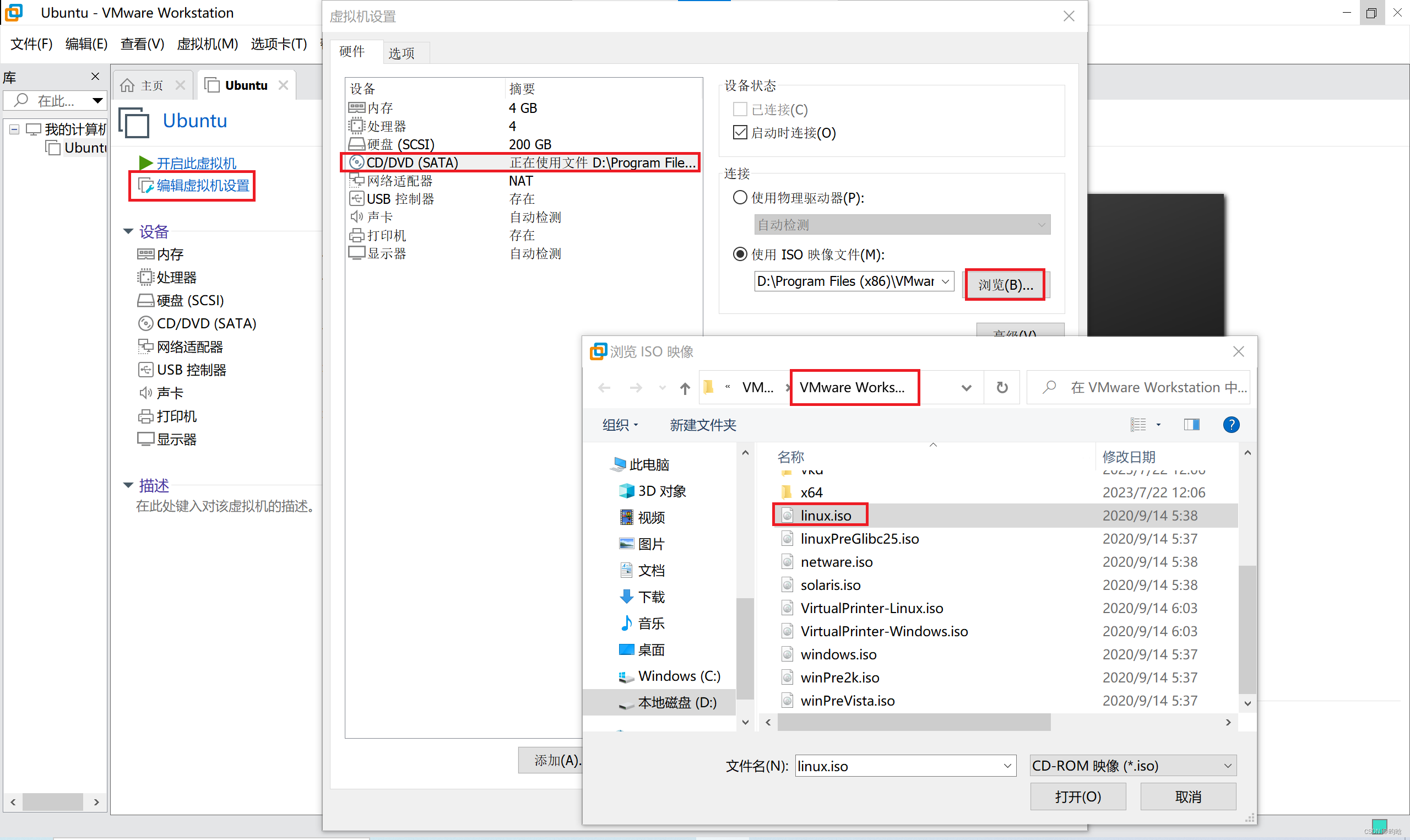 在VMwarePro16上安装Ubuntu_vmware16版本要下载哪个ubuntu-CSDN博客