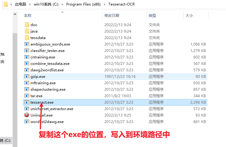 Download and Installation of Tesseract-OCR Engine - Programmer Sought
