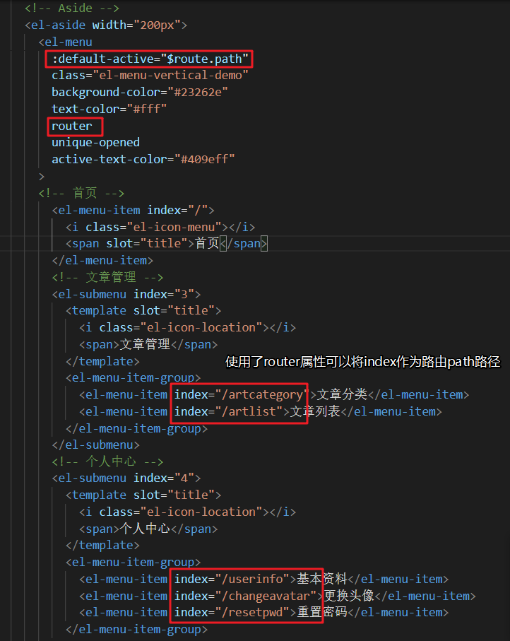 使用Element实现路由子页面的切换跳转_element ui navmenu 如何使用路由跳转-CSDN博客