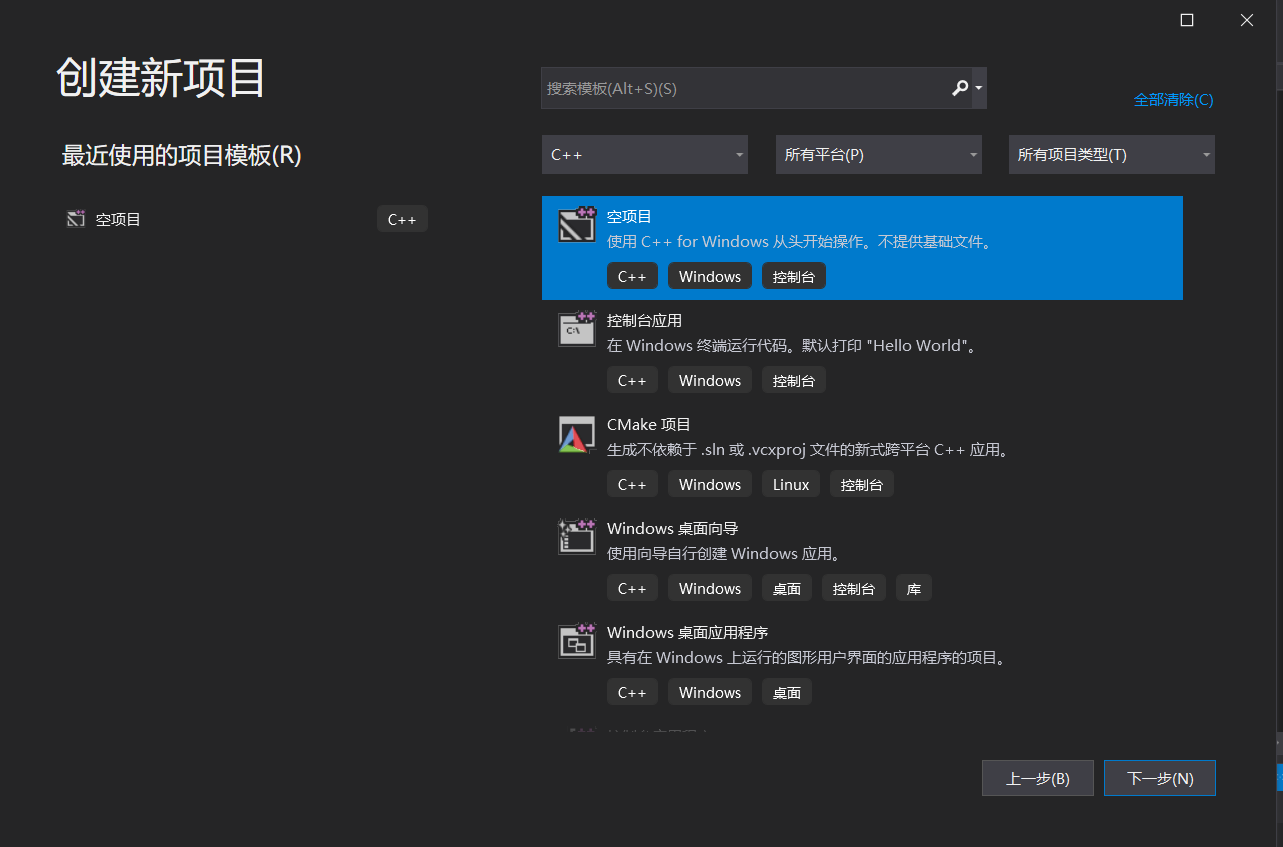 C语言利用EasyX实现贪吃蛇基础版_c语言贪吃蛇小游戏easyx-CSDN博客