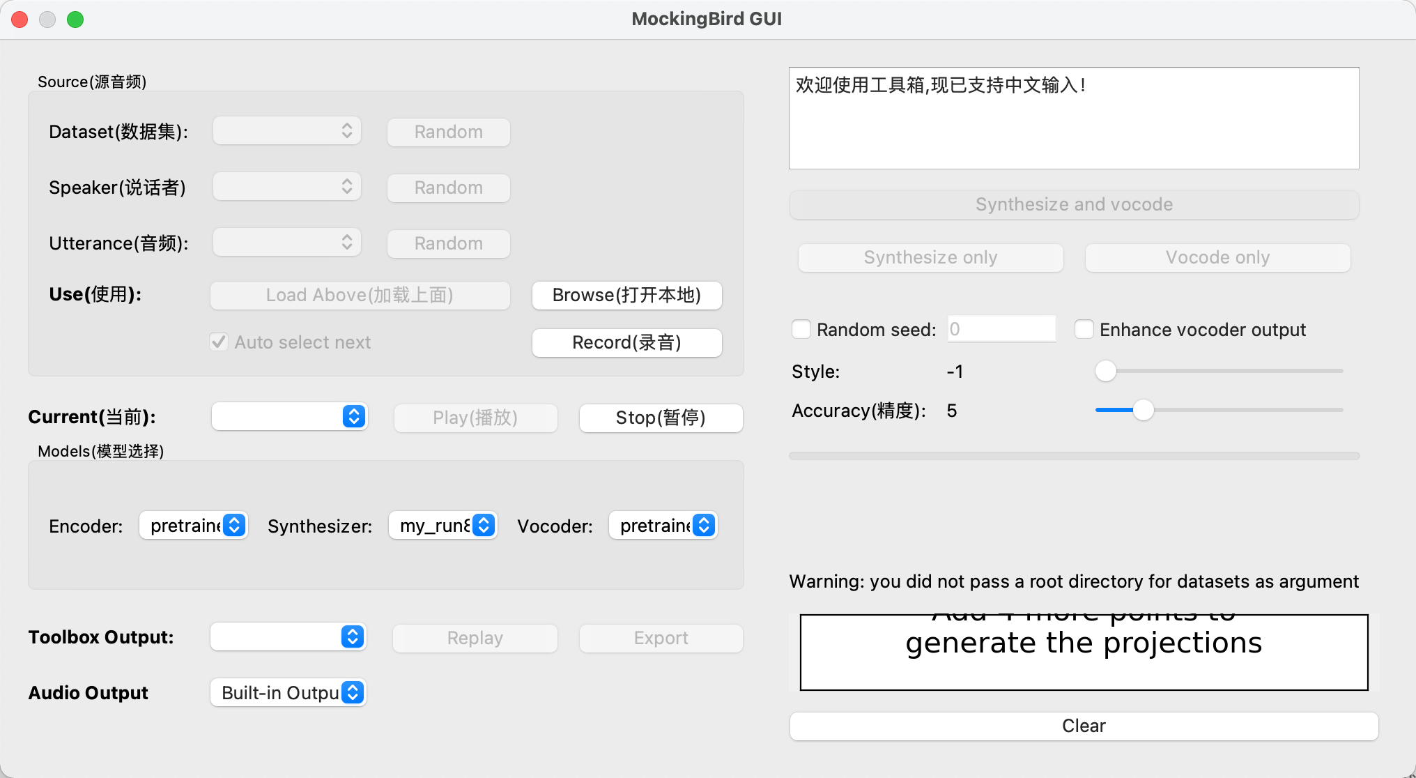 MockingBird AI拟声「开源探索」_mockingbird 模型下载-CSDN博客