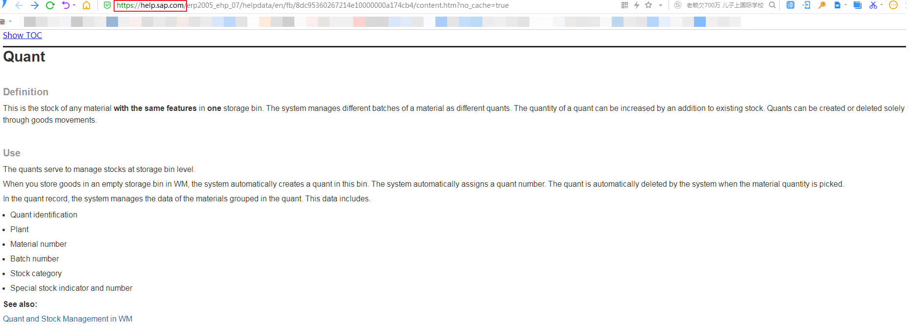 SAP中Quant份的理论及应用解析_quants在sap什么意思-CSDN博客