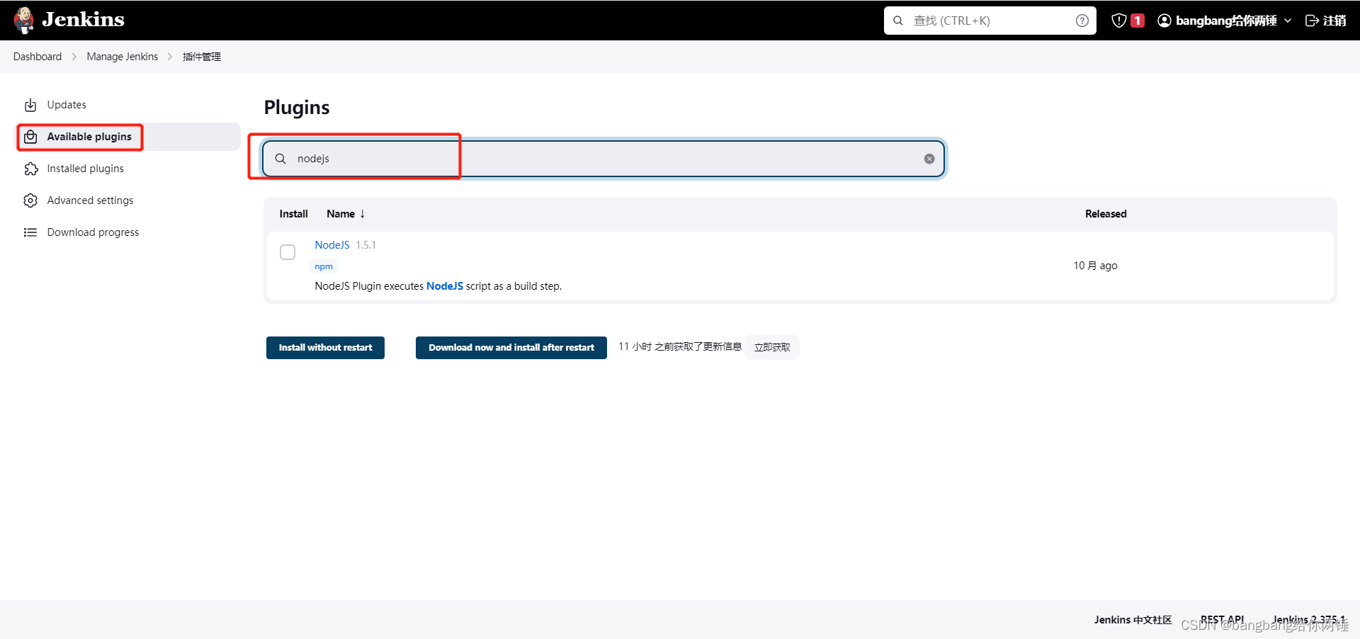 windows服务器下使用jenkins部署vue项目_windows jenkins vue-CSDN博客