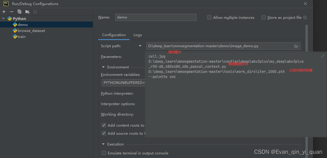 Pytorch实战7-mmsegmentation训练-CSDN博客