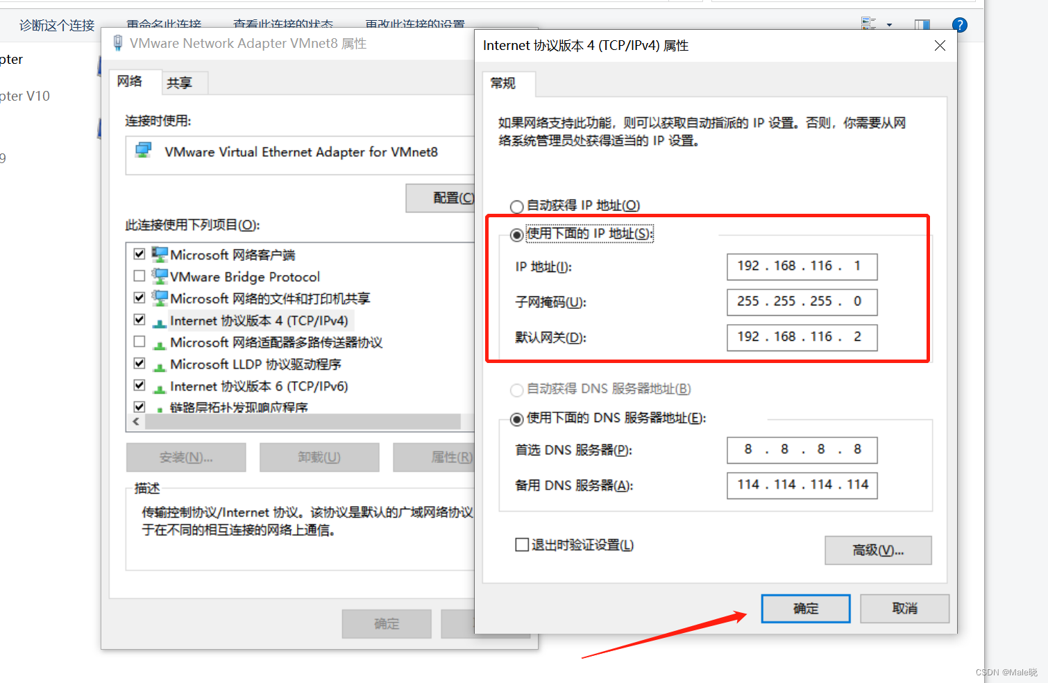 VM虚拟机安装Linux系统CentOS6版本_centos6镜像vm-CSDN博客