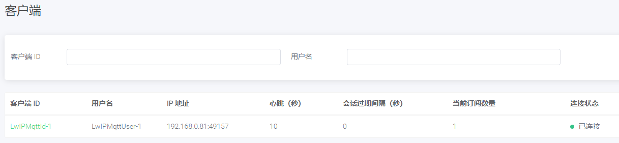 STM32F407实现LwIP的MQTT客户端并连接到服务器_单片机使用lwip自带mqtt-CSDN博客