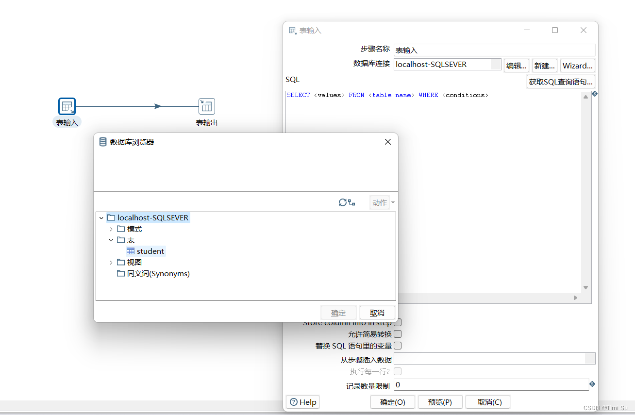 kettle的连接与使用——从SQL sever中抽取数据至MYSQL_kettle怎么连线-CSDN博客