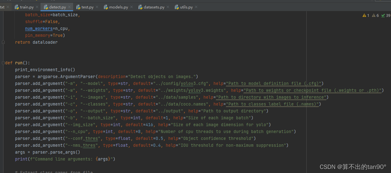 在进行YOLOV3（pytorch）源代码+代码实现遇到的问题_from typing import any, callable, list, optional, -CSDN博客