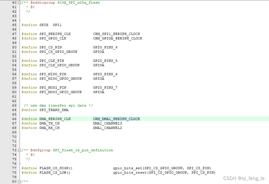 第二十四章 AT32F403A基于V2库 spi读取spi flash w25q128_qi_feng_le的博客-CSDN博客