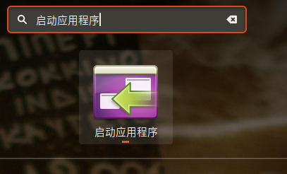 Ubuntu、ROS、PX4、APM常见问题及其解决办法_px4常见toptic-CSDN博客