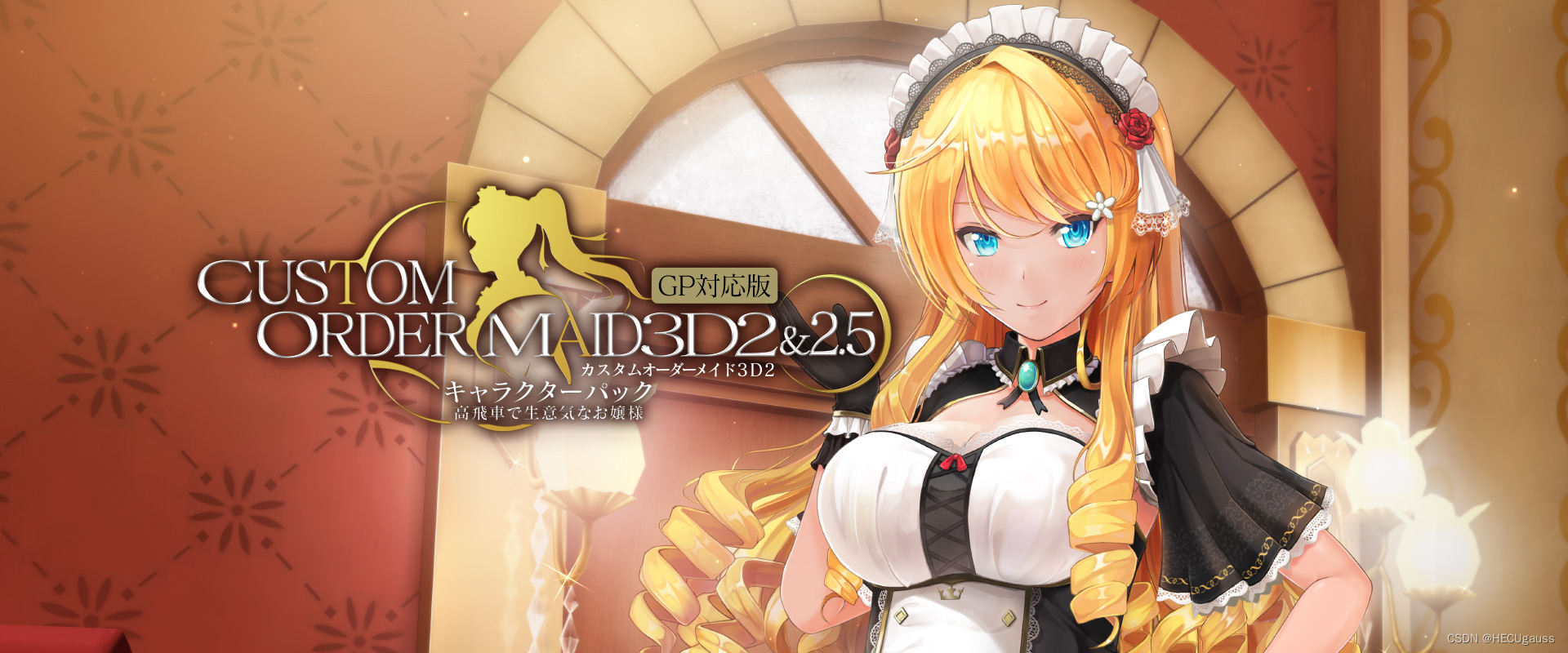 com3d2 & 2.5 角色性格dlc-CSDN博客