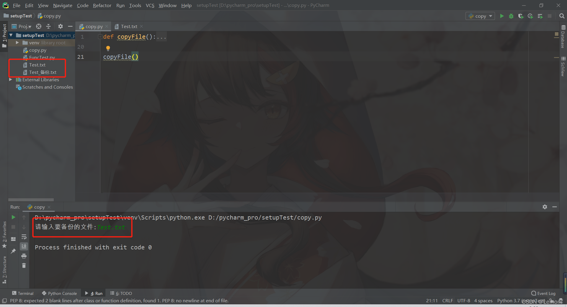 Python—文件备份脚本程序编写程序实现文件备份功能 Csdn博客