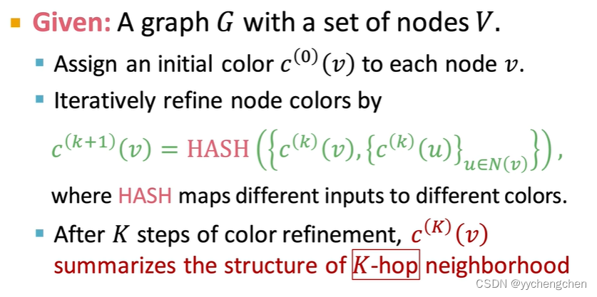 斯坦福CS224W图机器学习Task02图的基本表示和特征工程_异质矩阵和邻居矩阵-CSDN博客