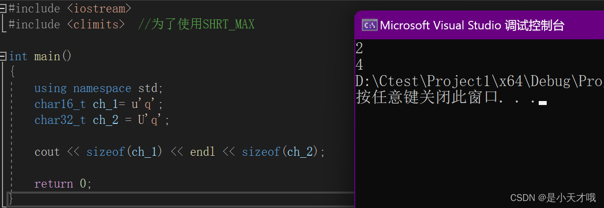 C++的char类型_c++ char-CSDN博客