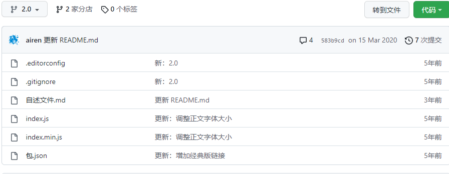 利用flexible.js和VSCode插件cssrem进行响应式布局-附带案例_flexible插件-CSDN博客