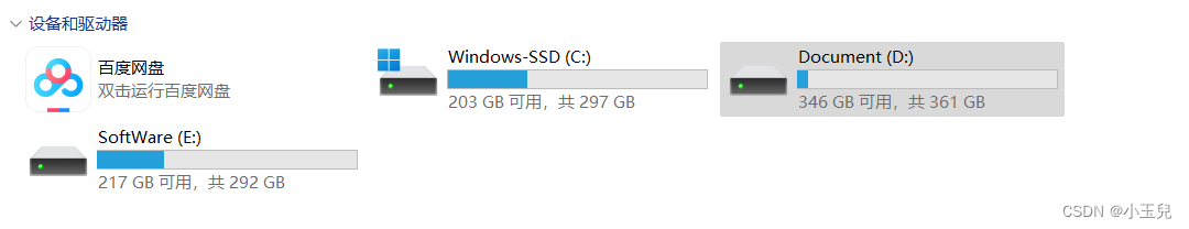 Win11 C盘扩容 不需要第三方软件_c盘扩展不相邻不用别的软件可以吗-CSDN博客