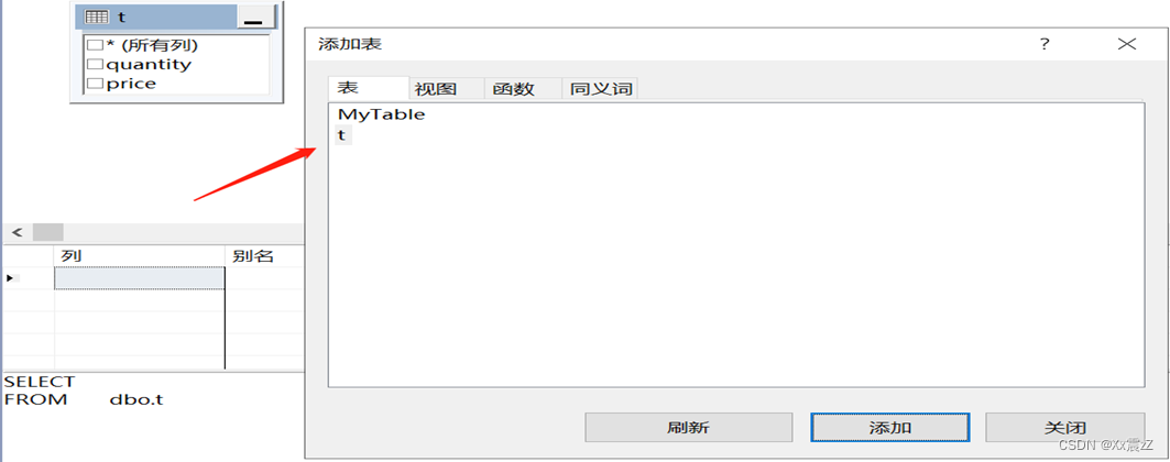 Sql Server视图操作sql Server视图建立的操作步骤 Csdn博客