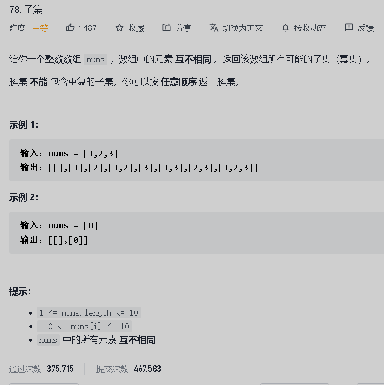 （报错信息如下：Cannot invoke “java.util.Collection.toArray()“ because “c“ is null）_cannot invoke "java ...