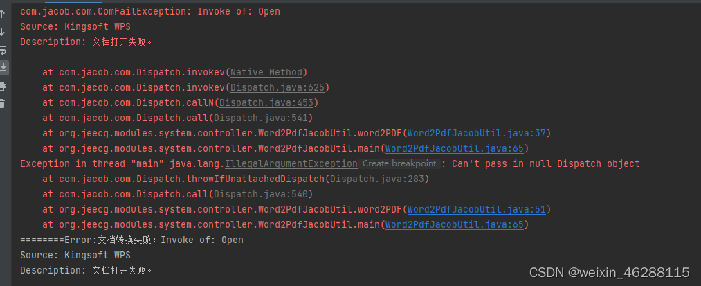 Java Word转pdfcant Pass In Null Dispatch Object Csdn博客