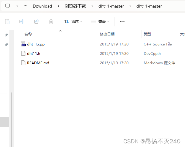 Arduino添加库文件详细教程——编译失败，出现dht11.h: No such file or directory_dht.h: no such file or directory-CSDN博客