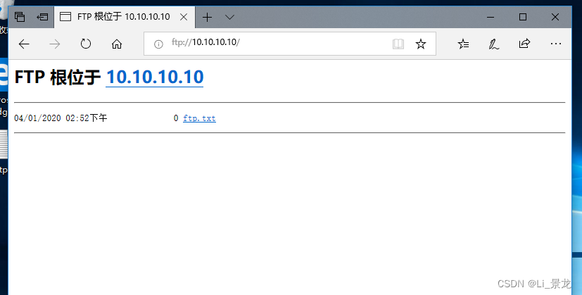 Windows Server 2016 FTP文件上传下载_win server 2016 ftp文件怎么下载-CSDN博客