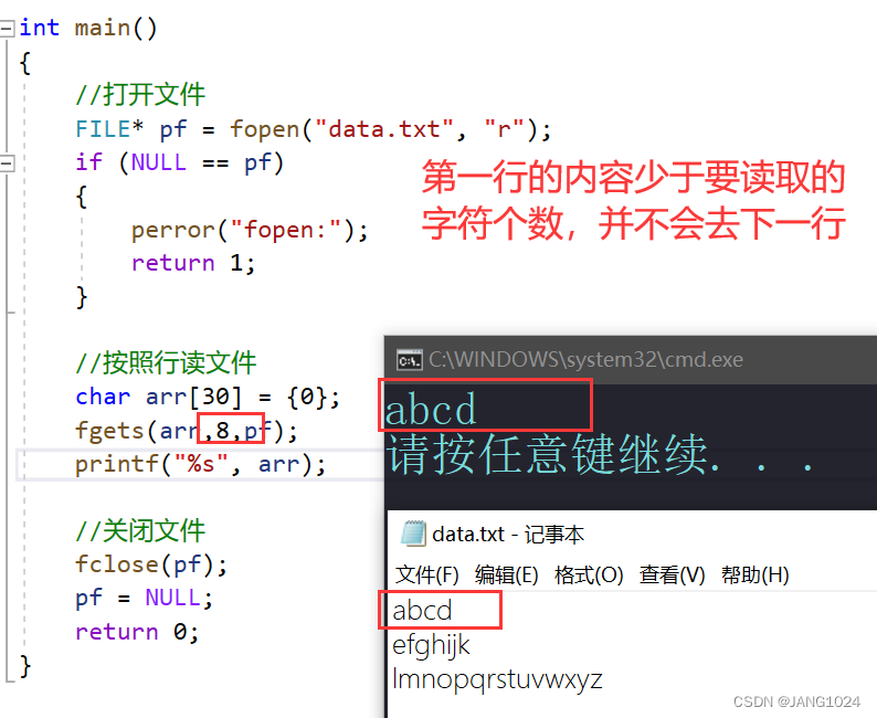 C语言文件操作函数_file *stream-CSDN博客