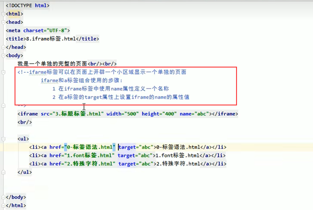【JavaWeb学习】—iframe标签（四）_iframe post method-CSDN博客