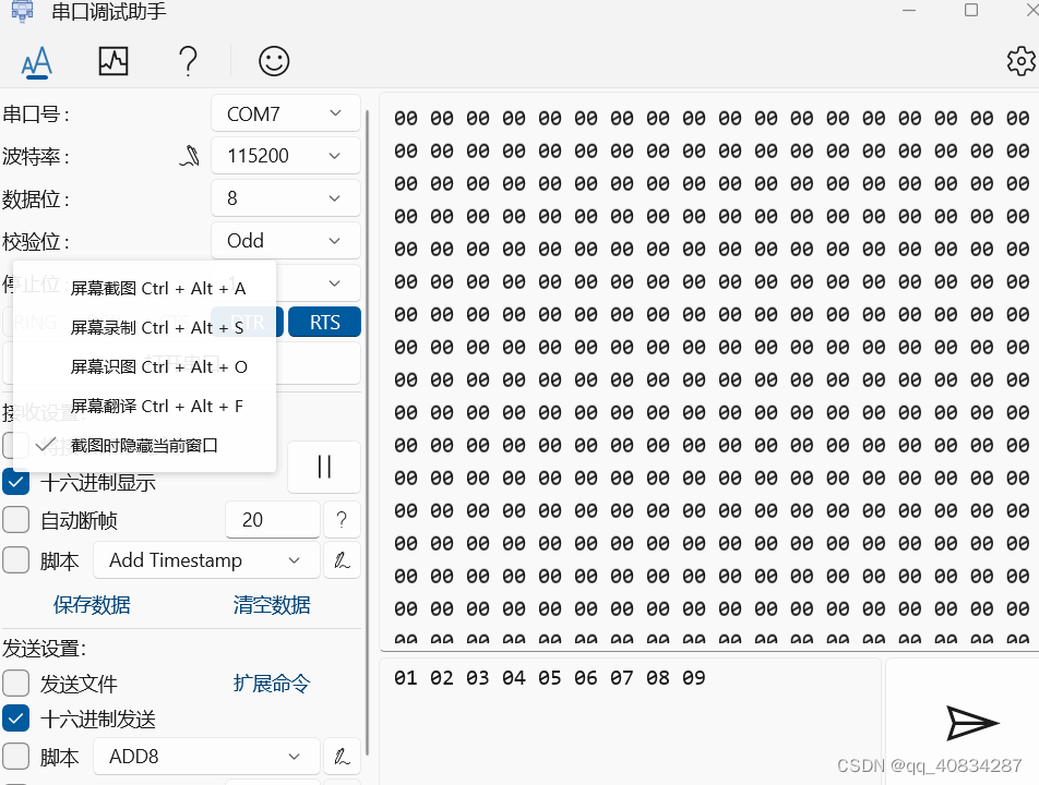 常见错误集锦(1) Csdn博客