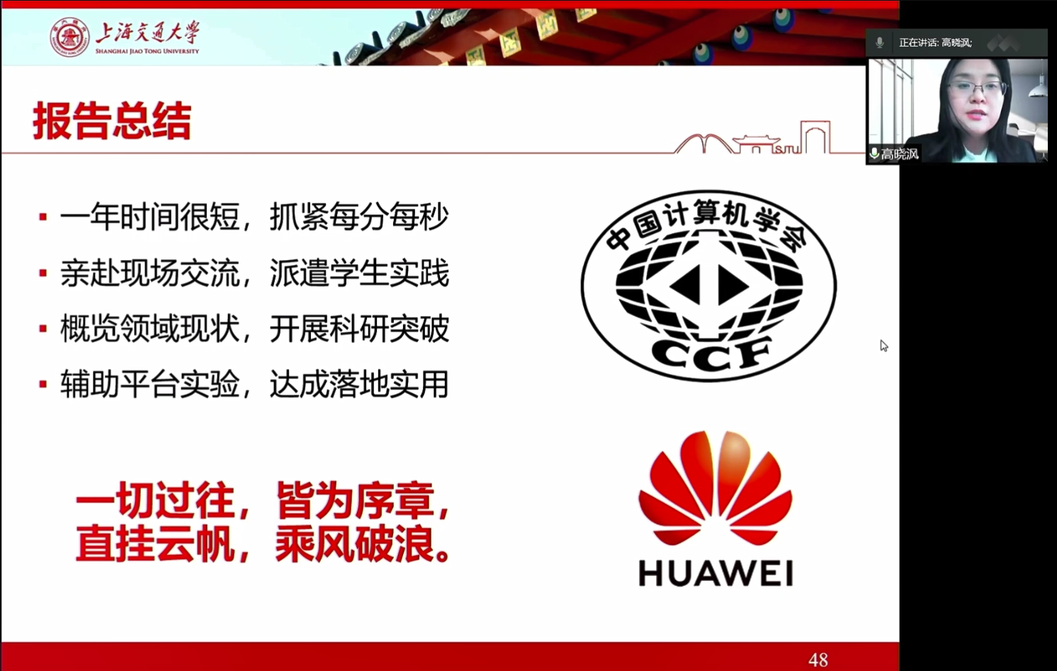 精彩回顾 | NDBC 2021华为参会回顾_张志威 北京理工大学-CSDN博客