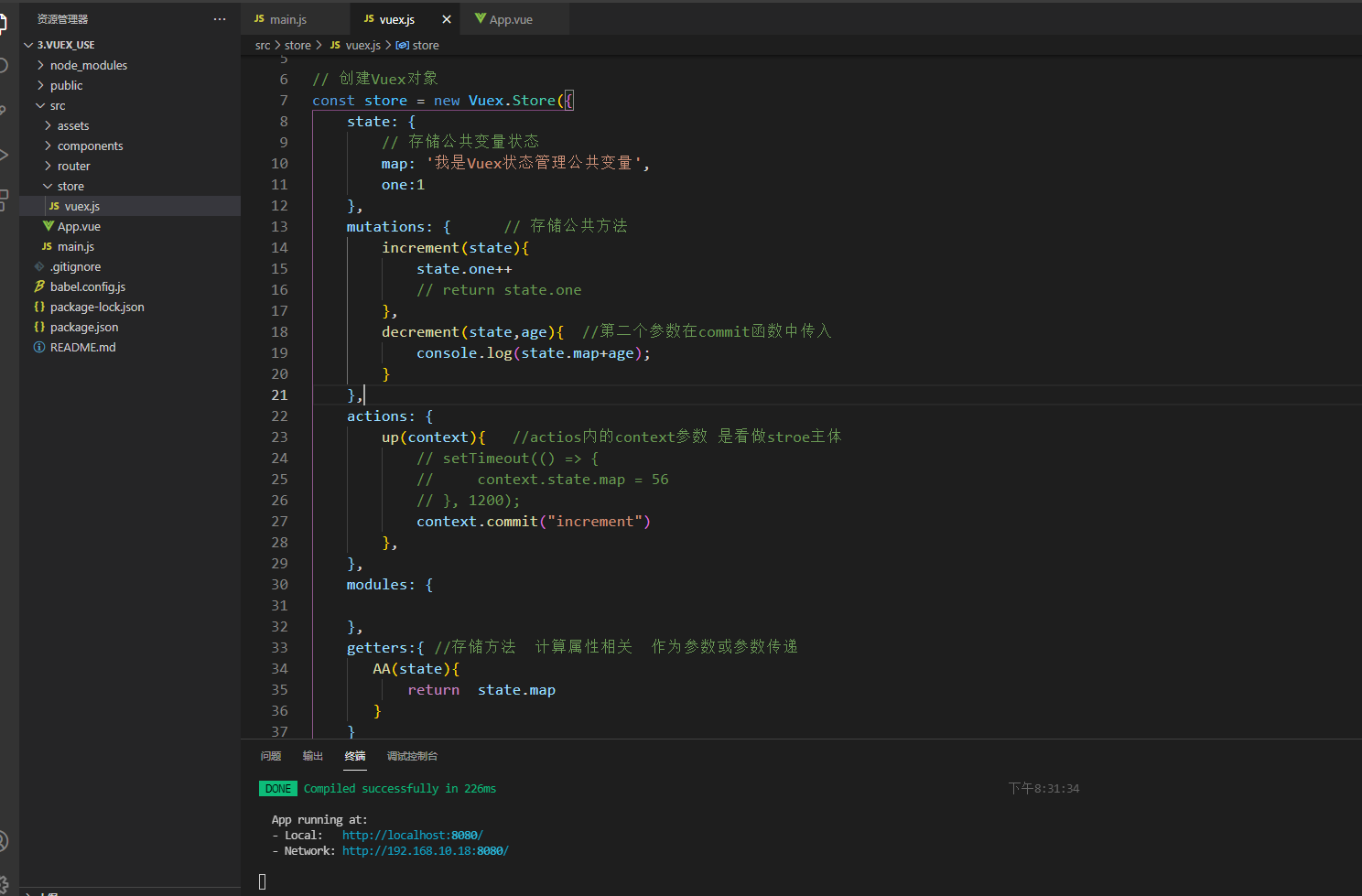 解决vue刷新页面时vuex中数据丢失问题vuex数据丢失解决方案 Csdn博客