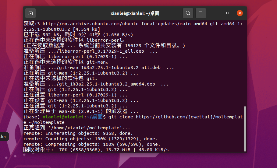 ubuntu 20.04安装moltemplate_moltemplate安装-CSDN博客