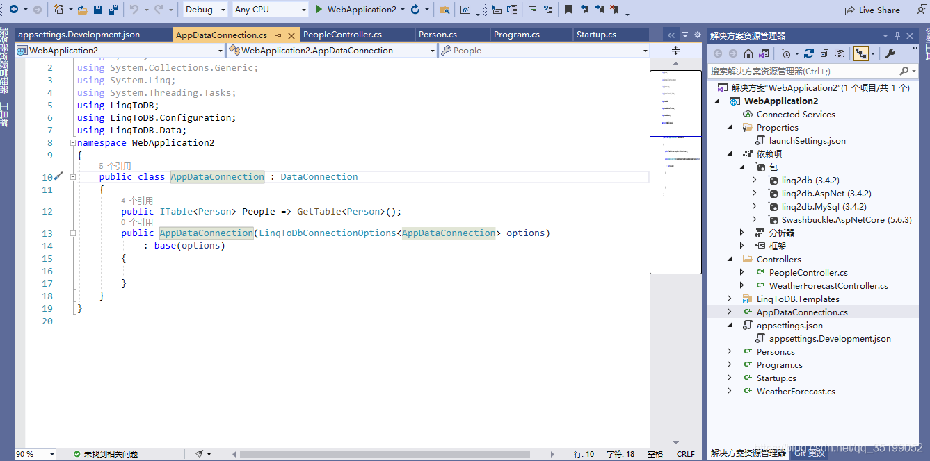 Asp Core 配置 Linq To Db 连接数据库mysql 配置 Linq和mysql Csdn博客