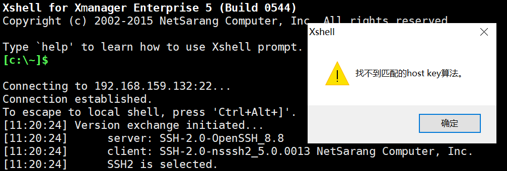 升级最新版本OpenSSH 8.8p1之后Xshell 5及之前版本找不到匹配的host key算法 – 源码巴士