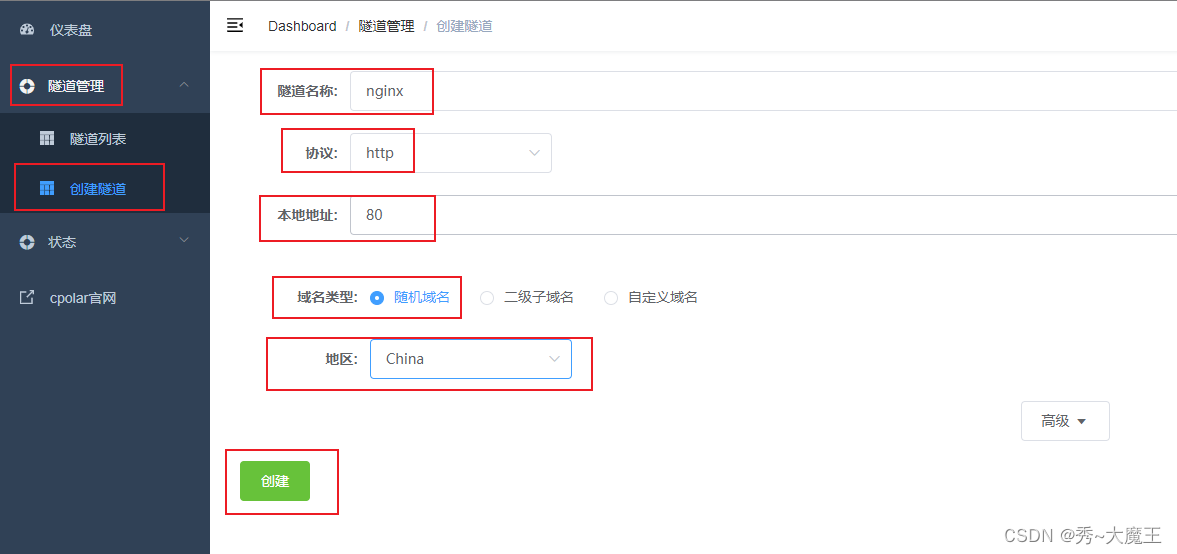 使用nginx搭建本地站点并通过内网穿透实现远程访问nginx资源服务器如何远程访问 Csdn博客