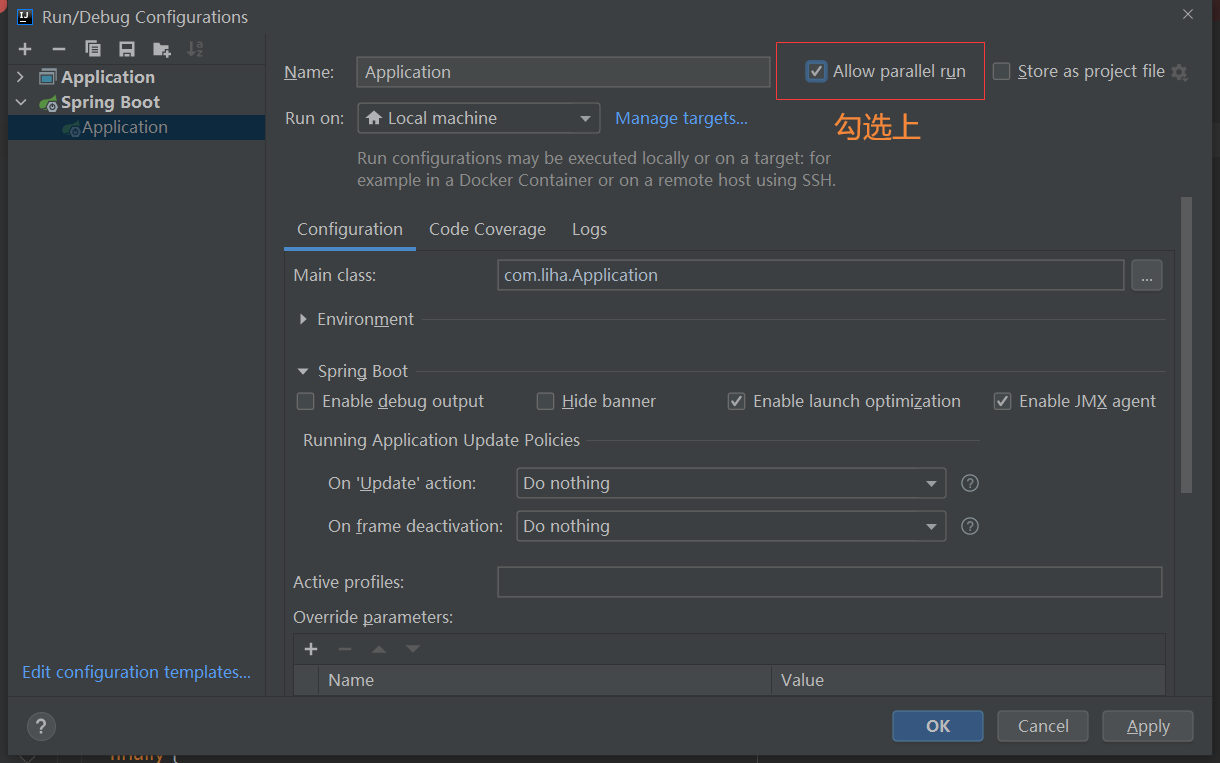 新版idea一个类同时运行多个_idea怎么多开运行结果-CSDN博客