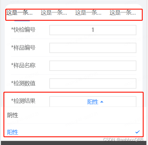 解决Vant中的Tab标签页中使用 DropdownMenu下拉菜单的 bug_vant的下拉框显示有问题-CSDN博客