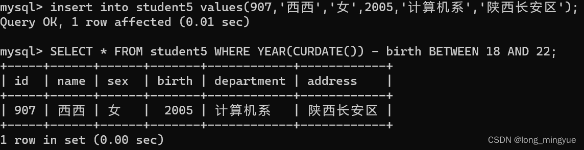 mysql创建表_mysql创建学生表-CSDN博客