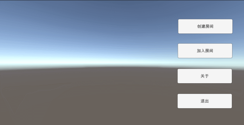 【Unity3D-Mirror多人坦克大战】基础配置、场景生成和房间机制（一）_webgl mirror 创建房间-CSDN博客