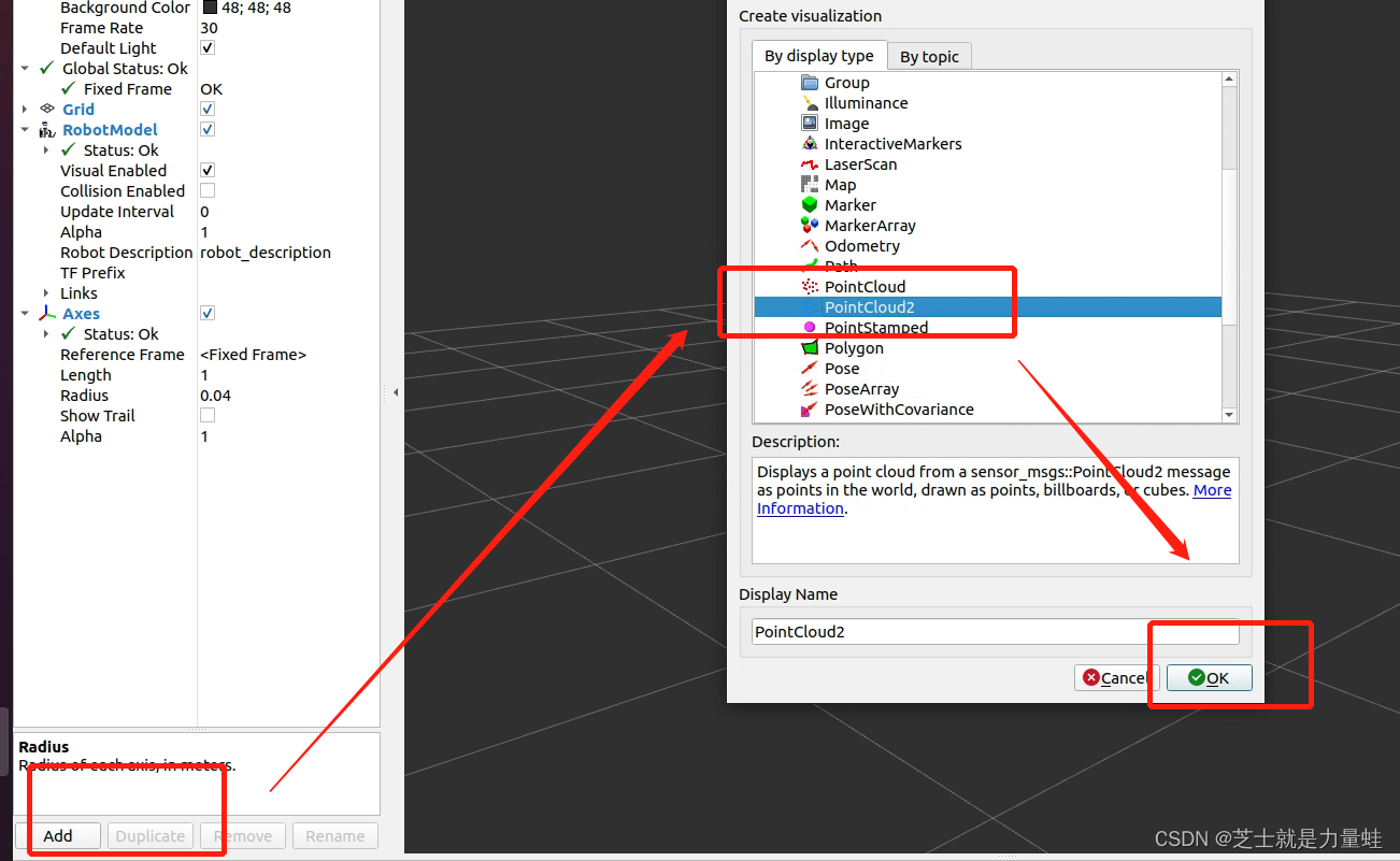 ROS综合运动控制：kinect深度相机仿真_ros仿真中添加kinect深度相机-CSDN博客